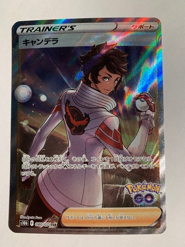 Pokemon Card / Carte Candela 080/071 s10b SR ( Pokémon GO ) | eBay