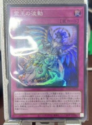Dominus Impulse ROTA-JP079 [SR] Super Rare Rage of the Abyss Yugioh | eBay