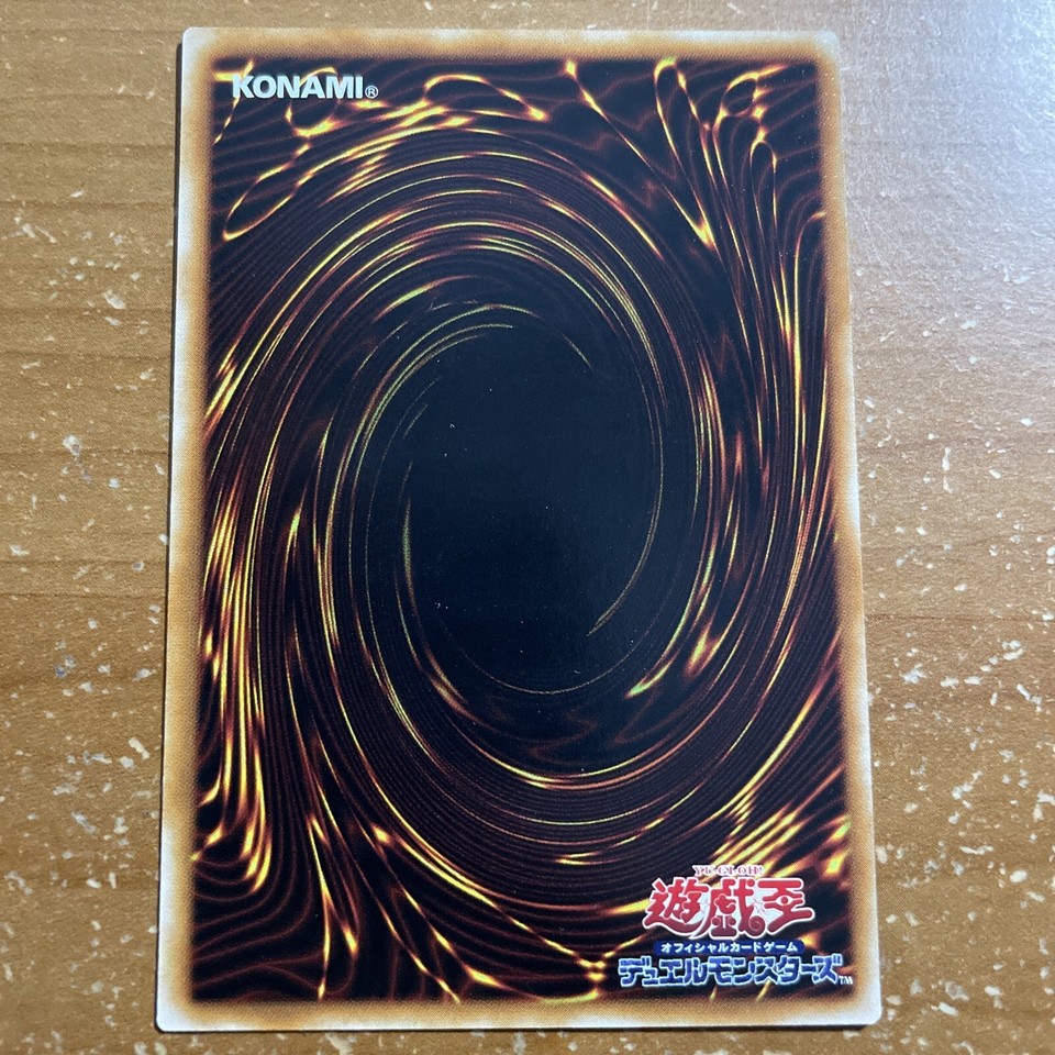 Yugioh! Yu-gi-oh! - PS-02 - Japanese - Psychic Kappa - Common Card | eBay