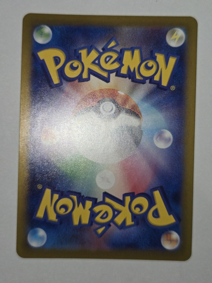 Pokémon TCG Cetitan Paradise Dragona 069/064 Holo Art Rare | eBay