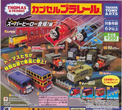 Thomas Capsule Plarail The Super Heroes Edition Complete Set (16+2 ...