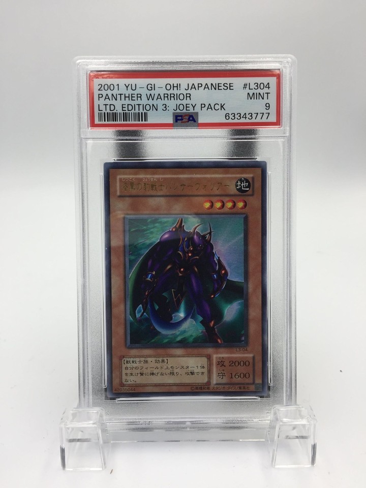PSA MINT 9 PANTHER WARRIOR L304 YU-GI-OH! JAPANESE LIMITED EDITION 3 ...