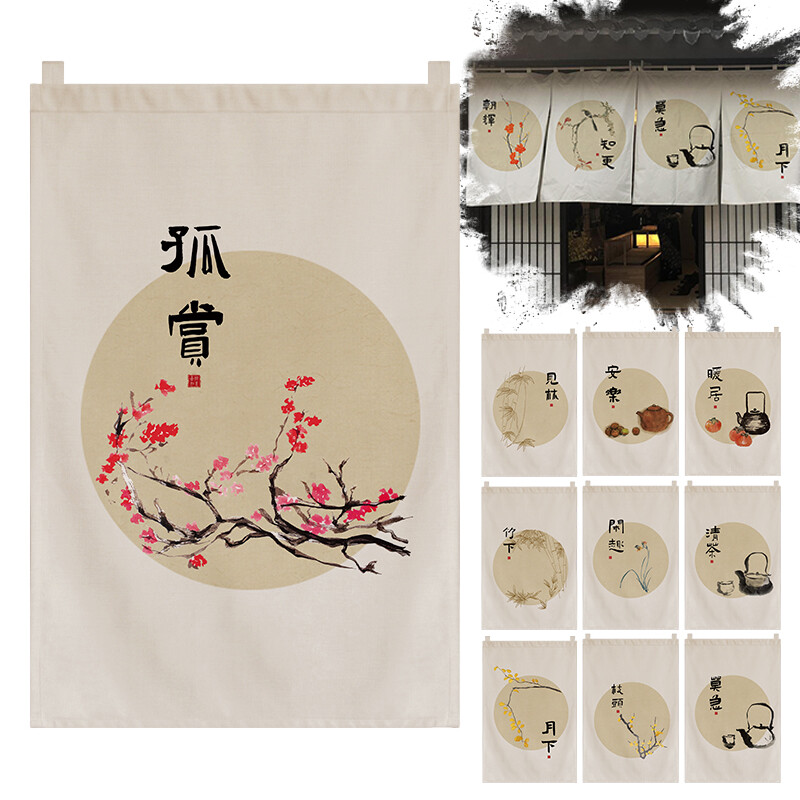 Japanese Short Door Curtain Teashop Partition Flag Drapes Hanging Room ...
