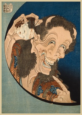 Japanese Art Print: The Laughing Demon by Hokusai. Fine Art ...