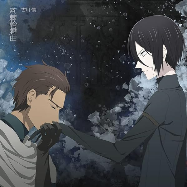 TV anime Funeral Parade of the Rose King 2nd season OP theme Thorn ...