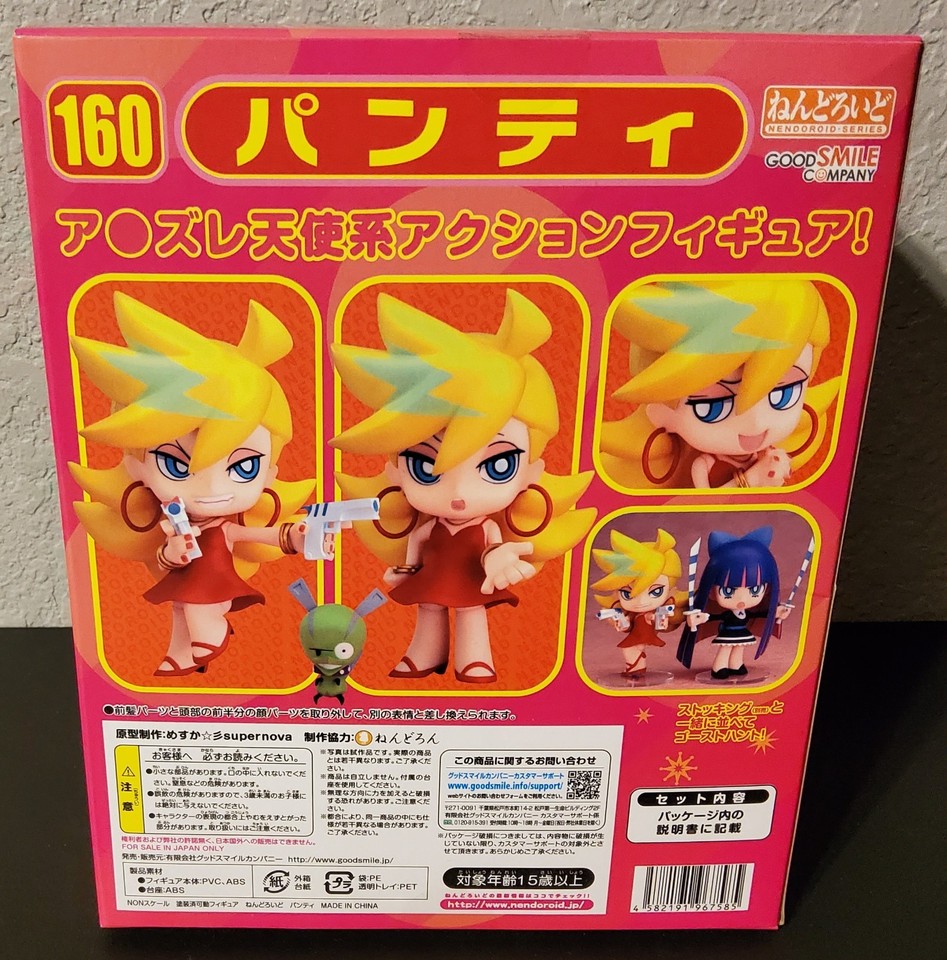 NEW (Other-See desc)-Nendoroid 160 Panty from Panty & Stocking-Good ...