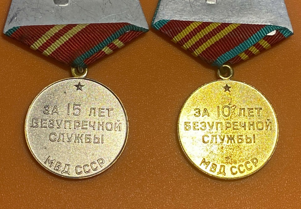 Russia Russian USSR MVD KGB Law Service Medal Set of 3 - 15 10 Years | eBay