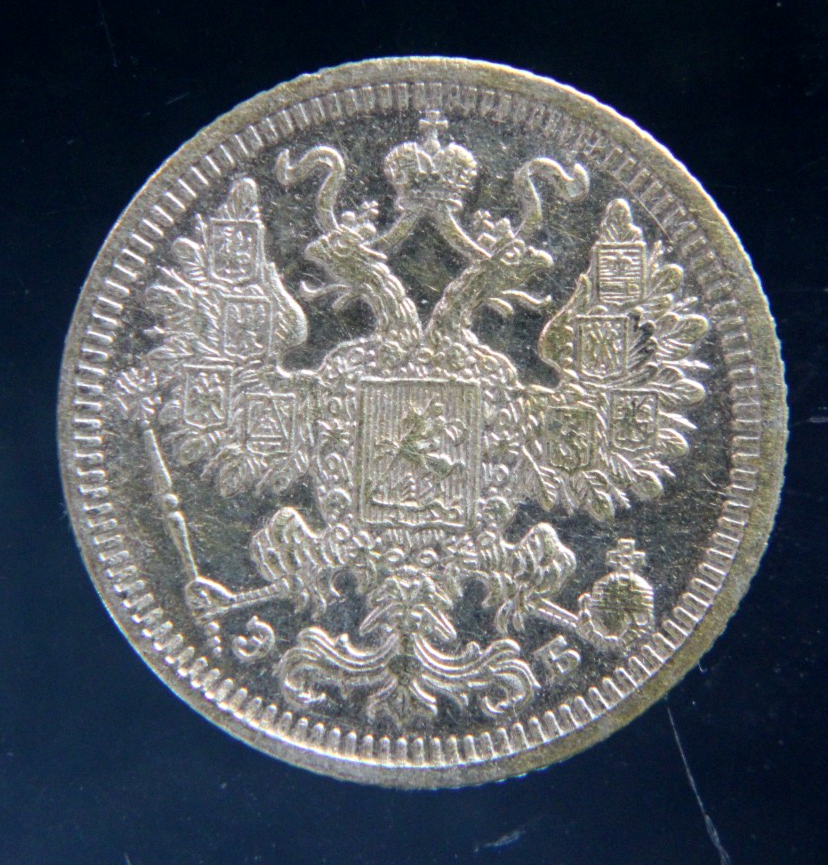 Russian Empire, Russia ,silver coin 15 kopek,1908 | eBay