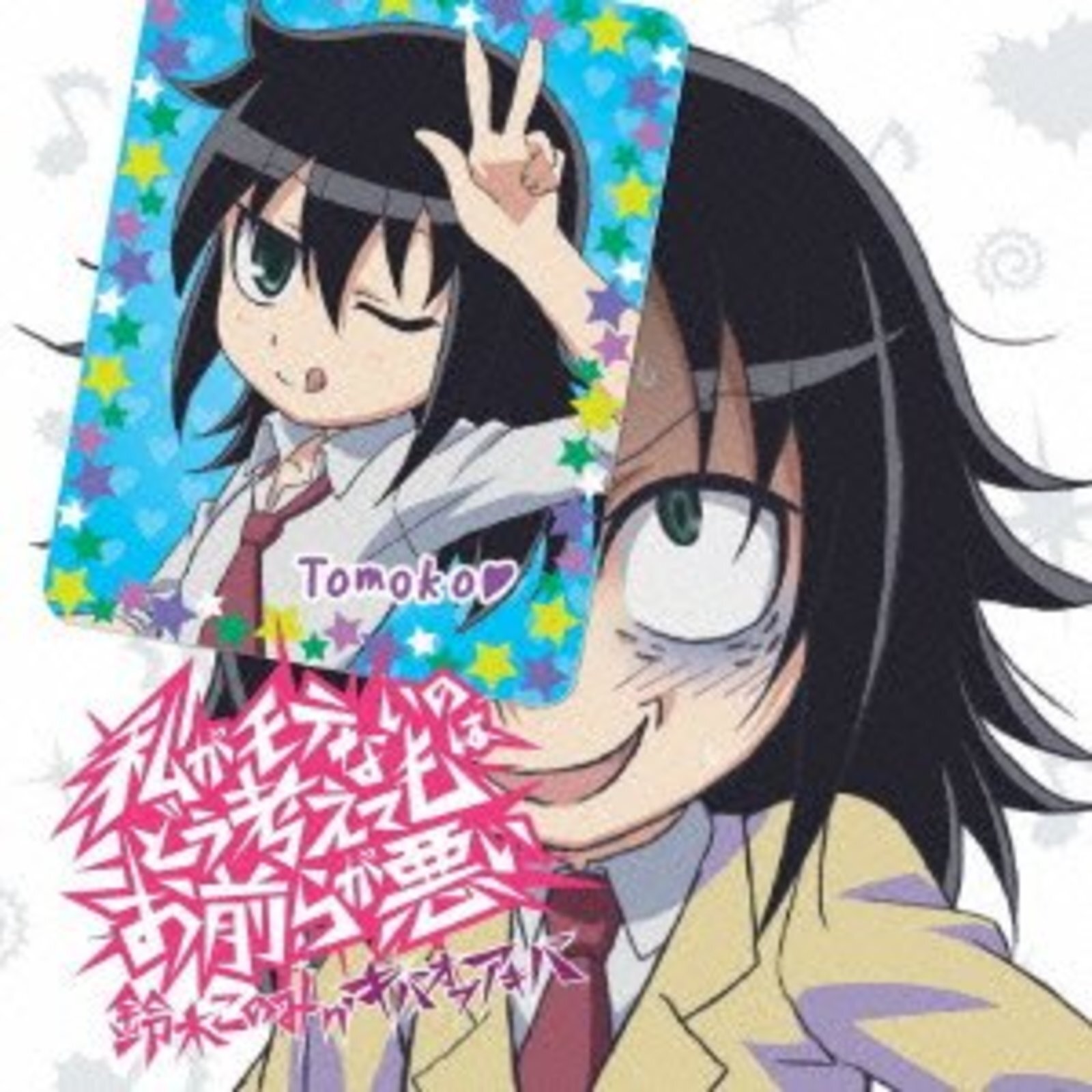 Suzuki Konomi Kiba of Akiba Anime WataMote OP CD DVD Limited F/S w ...