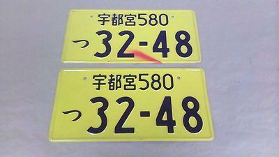 2x Japanese license plates Used Genuine JDM AE86 KE70 EF9 EG EK S13 ...