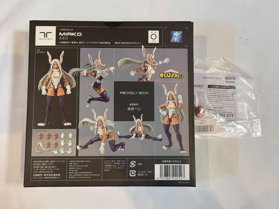 Kaiyodo Revoltech My Hero Academia MIRKO Action Figure w/Limited Face ...