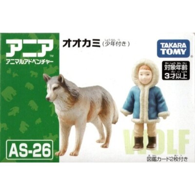 Takara Tomy Ania Animal AS-26 Wolf with kid Action Figure New | eBay