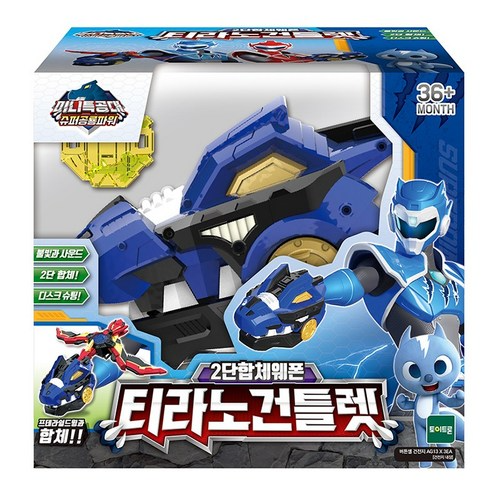 MINI FORCE Super Dinosaur Power Tyrannosaurus Gauntlet Robot Play Toy ...