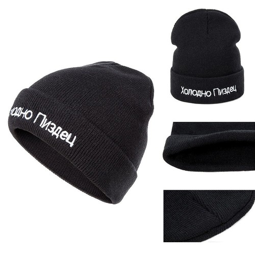 Letter Russian Soft Warm Winter Cap Beanies Hat Knit Ski Caps | eBay ...
