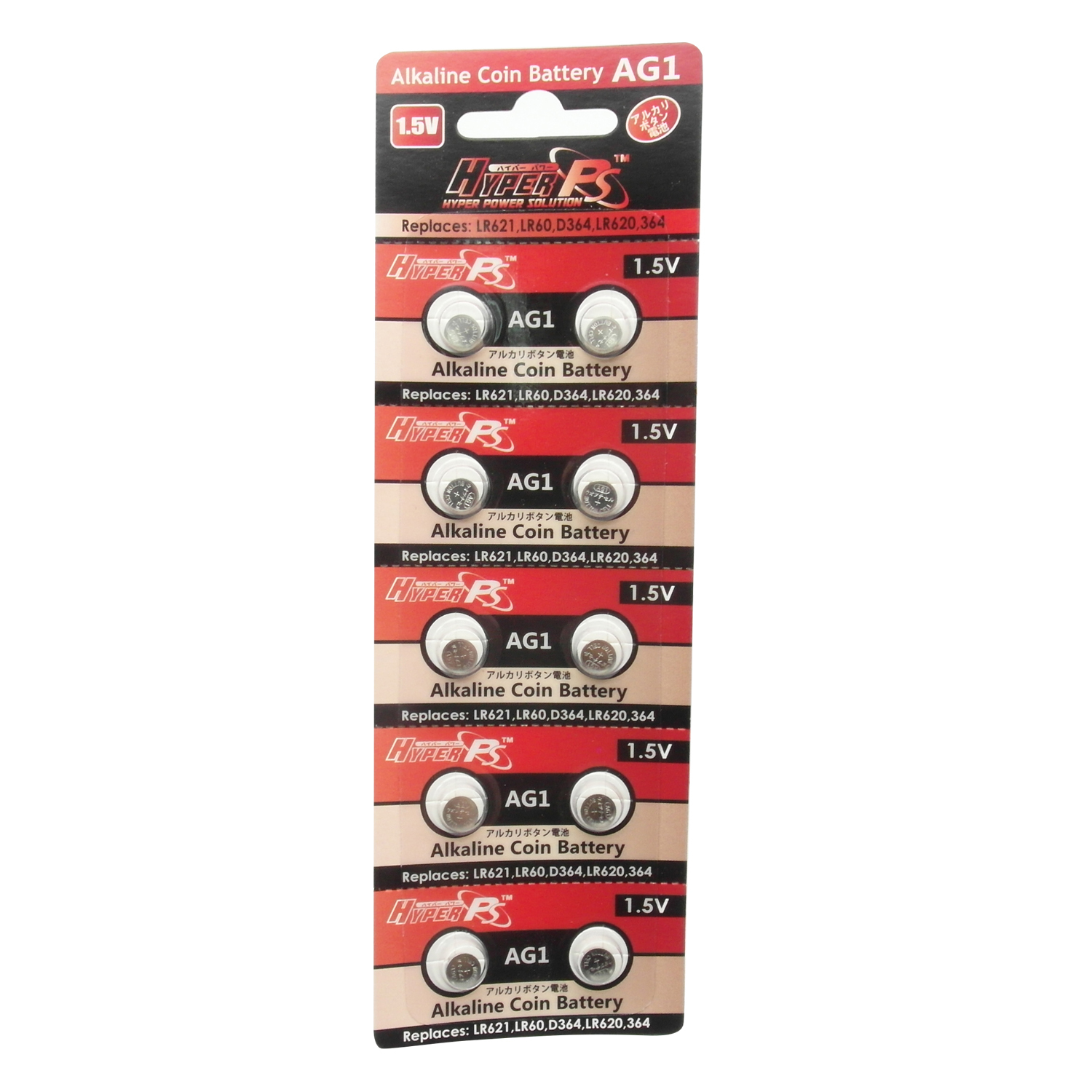 10PCS AG1 LR621 164 364 LR60 1.5V Alkaline Button Cell Watch Battery ...