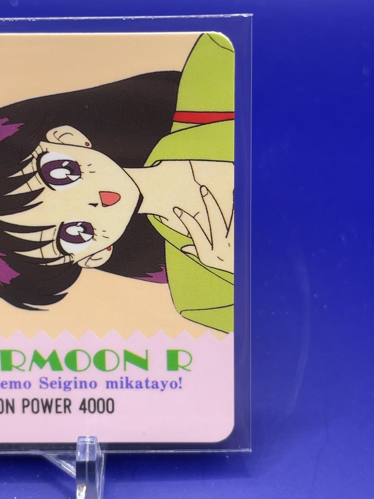 Amy $ Raye Sailor Moon Card R Amada Kodansha Toei Animation F/S #01 | eBay