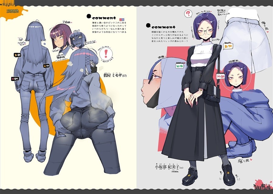 Sirigirl Sirimusume Zimijirimusume Namaniku ATK Art Book A4/36P ...