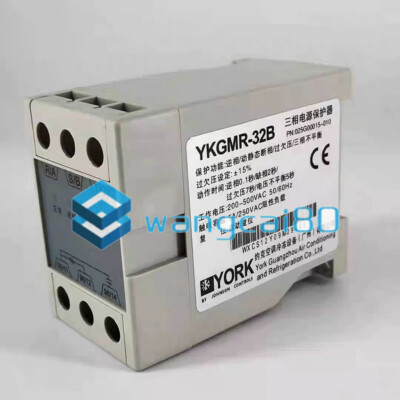 1PCS New Three-phase power protector YKGMR-32B for York central air ...