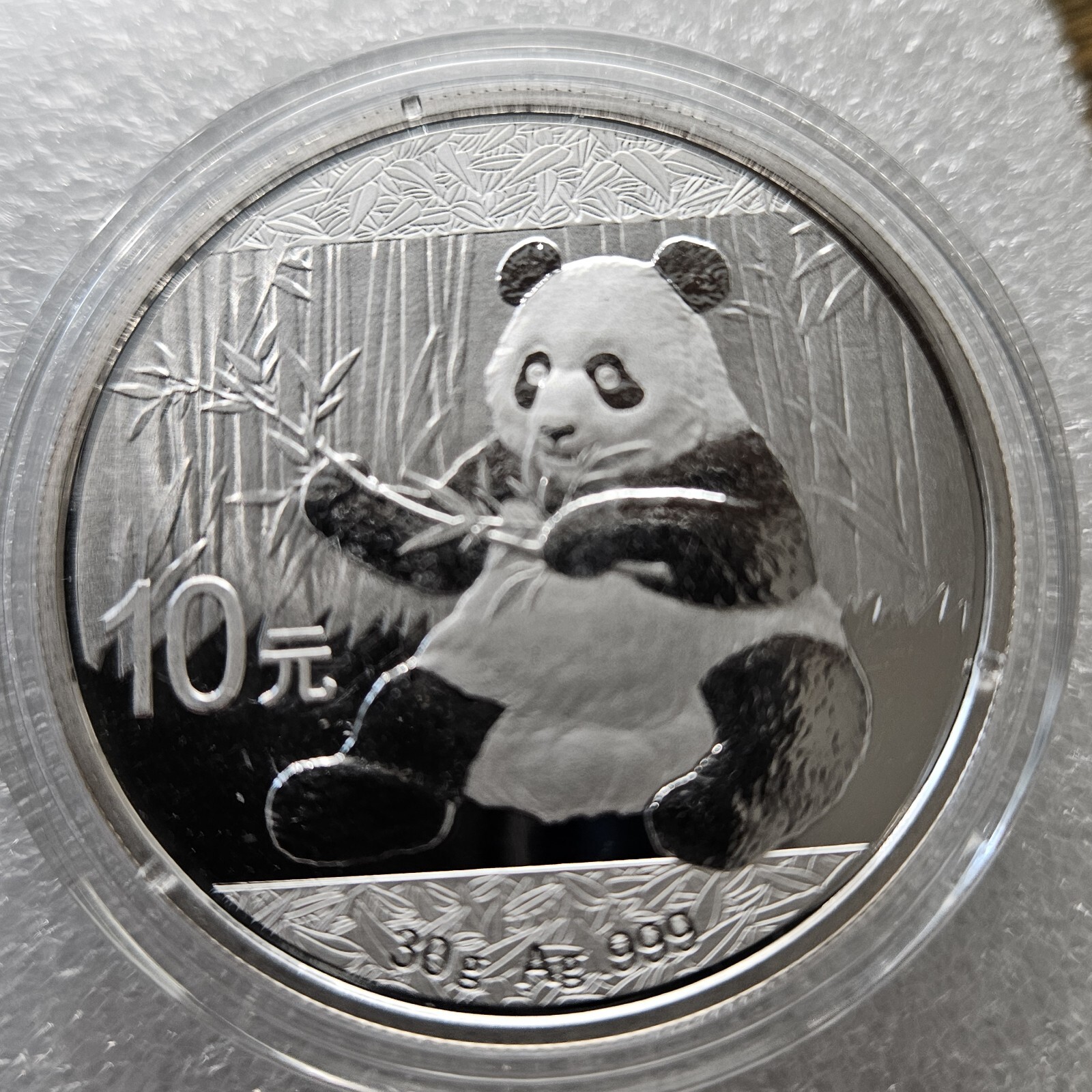 2017 CHINESE PANDA 10 YUAN 30G (1 OZ) .999 FINE SILVER COIN - CHINA ...