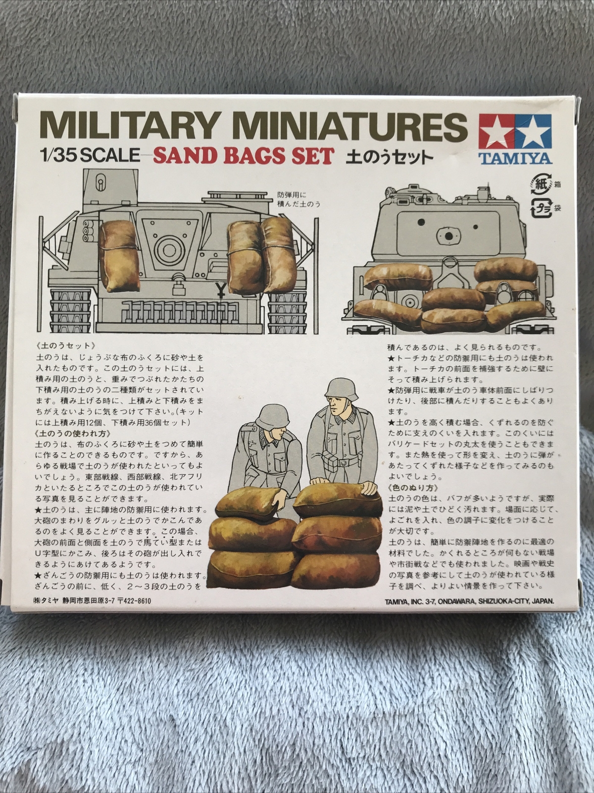 Tamiya 35025 1/35 Military Model Kit 4950344996094 | eBay UK