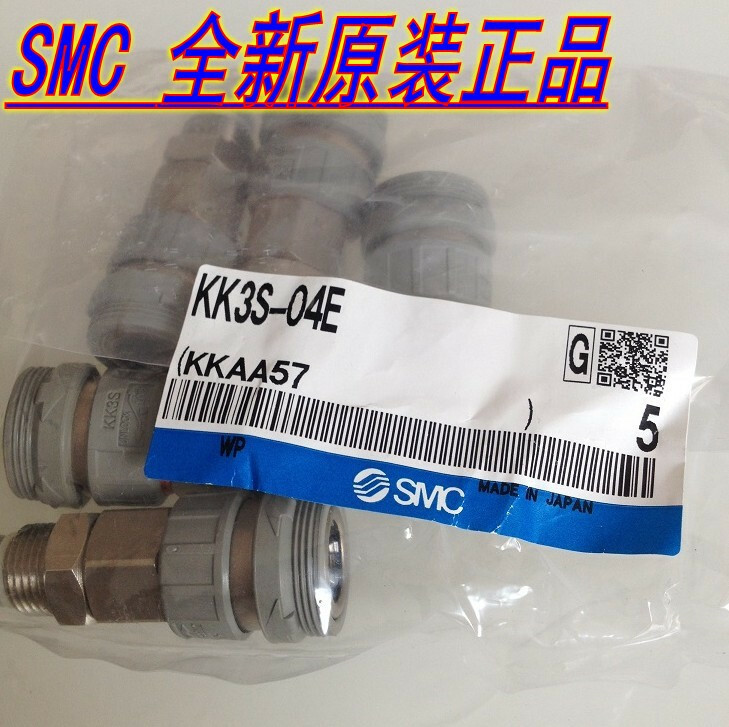 5 pcs SMC KK3S-04E Quick Connector | eBay