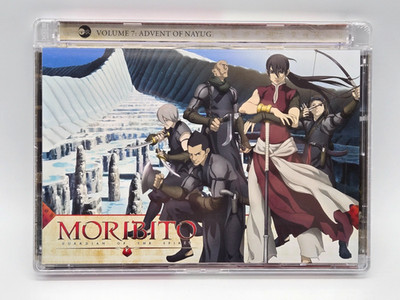 Moribito Guardian Of The Spirit Vol 7 Contains Episodes 21-23 New ...