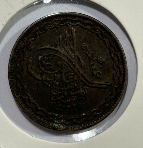 1904-1931 INDIA Princely state of Hyderabad 2 Pai Coin | eBay