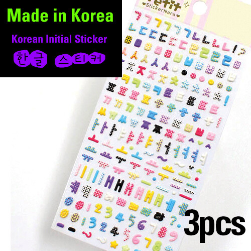 3D Korean Initial Diary Deco Sticker Dot Hangul Labels Scrapbook 3pcs ...