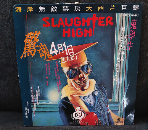Slaughter High 1986 Horror Hong Kong Laserdisc | eBay