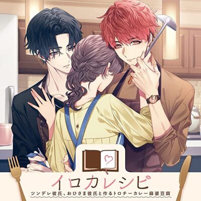 Iroka Recipe ~ Torochi Curry Mapo Tofu Made with Tsundere Boyfriend and Ohisama | eBay