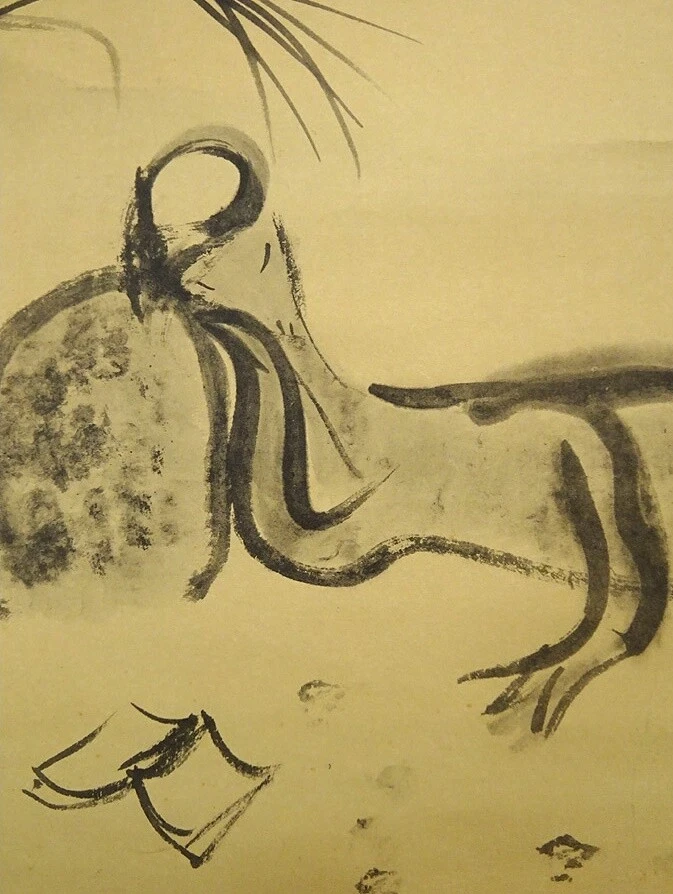 Japanese Water Demon