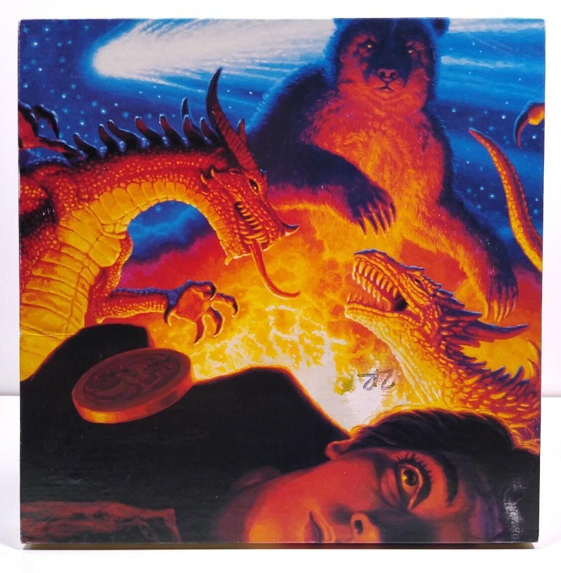 Merlin's Vision Jigsaw Puzzle 1985 Greg Hildebrandt Fire Dragons Bear ...