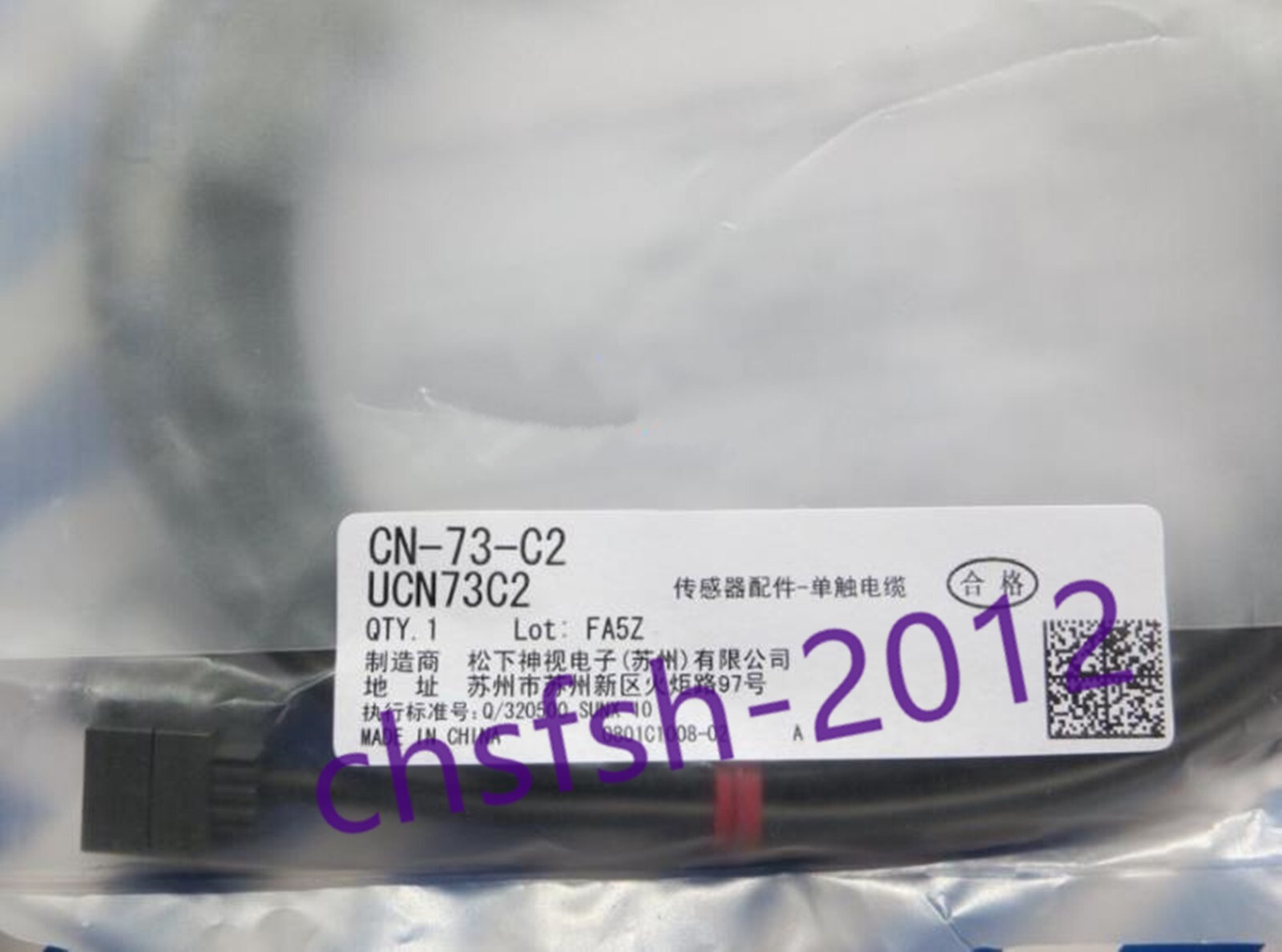 1 PCS NEW IN BOX Panasonic Fiber optic amplifier connector CN-73-C2 | eBay