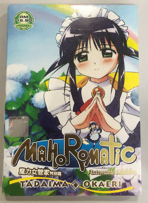 DVD ANIME MAHOROMATIC AUTOMATIC MAIDEN – TADAIMA OKAERI English Subs ...
