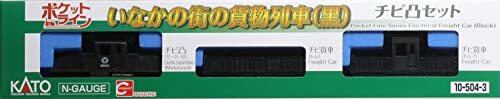 Inaka City Freight Train Black 10-504-3 Railw N Gauge Chibi Convex Set ...