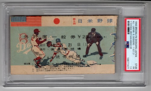 1956 Tour of Japan Goodwill Tour Ticket Jackie Robinson's Last Hurrah ...