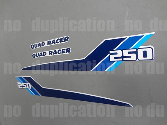 1986 Suzuki LT250R Decal Kit White Plastics LT250 Stickers Graphics ...