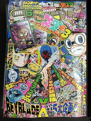 Mag manga japonais Corocoro Comic juin 2024 avec carte de combat ...