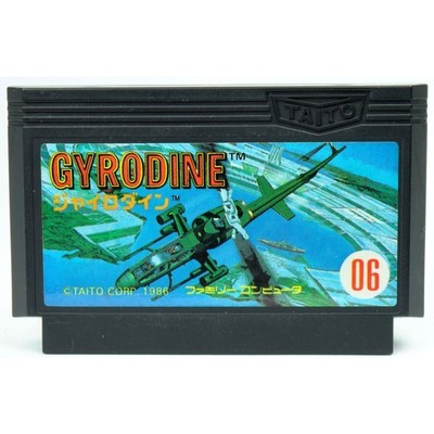 FC Gyrodyne Software only Famicom Software | eBay