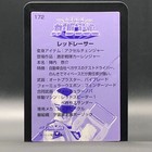 RED RACER Gekisou Sentai Carranger Card TCG Japanese Toei #172 | eBay