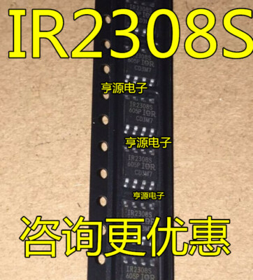 10PCS IR2308STRPBF IR2308STR IR2308S IR2308 S2308 IRS2308 | eBay
