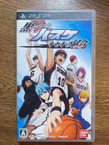 Playstation Portable PSP JAPAN KUROKO NO BASKE BASKETBALL | eBay