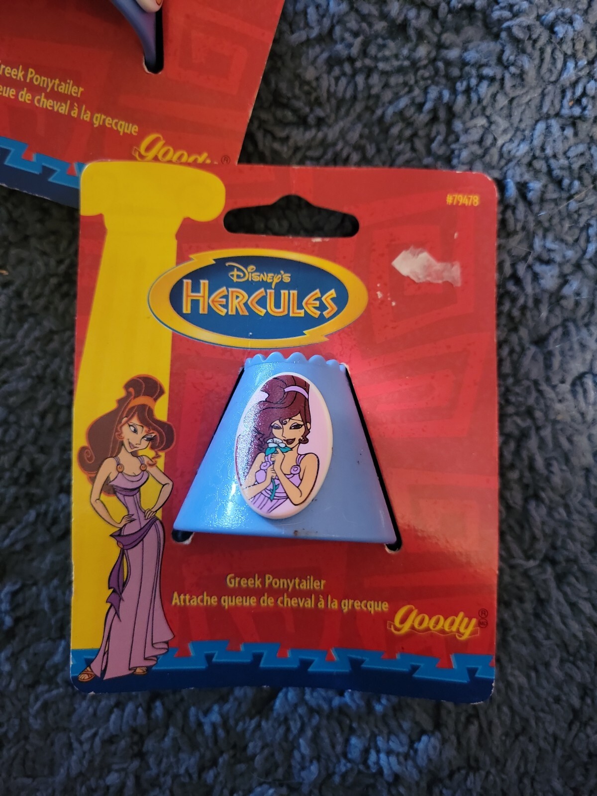 Meg Disney University