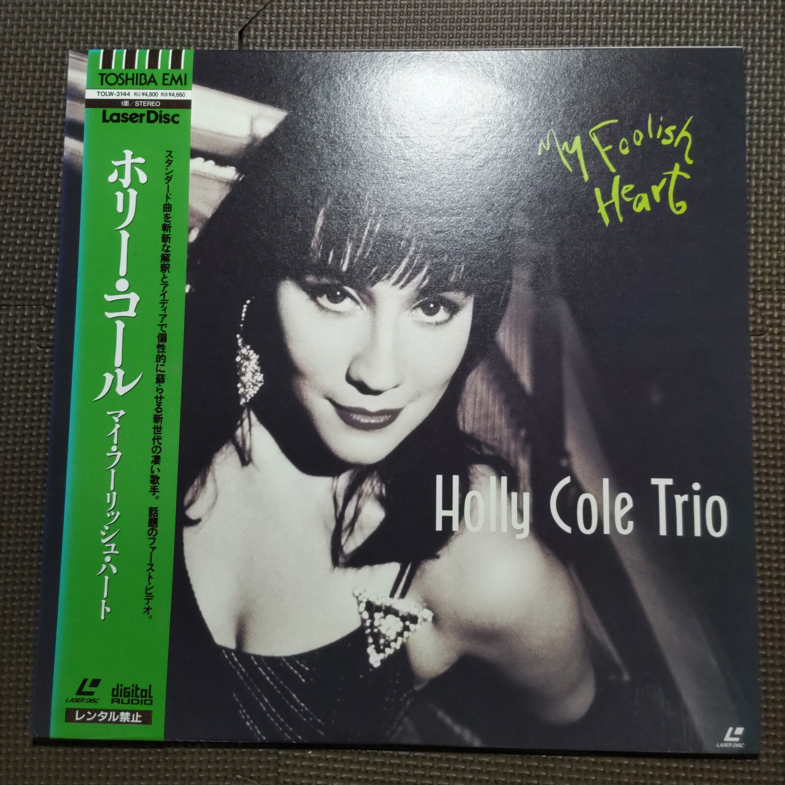 HOLLY COLE TRIO / MY FOOLISH HEART TOLW-3144 JAPAN ISSUE 1 LASER DISC OBI,P..C. | eBay