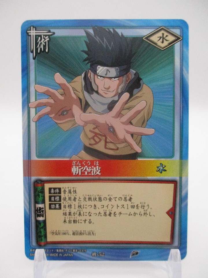 Zaku Abumi Zankūha 52 NARUTO CARD GAME BNADAI 2004 Shueisha JUMP TCG ...