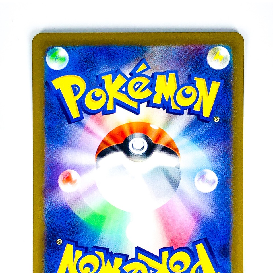 Chi-Yu ex SAR 092/071 SV2D Clay Burst - Pokemon Card Japanese Scarlet ...