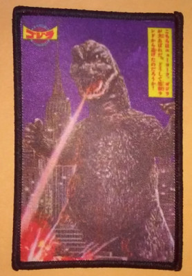 GODZILLA PATCH - Gojira, Kaiju movie monster | eBay