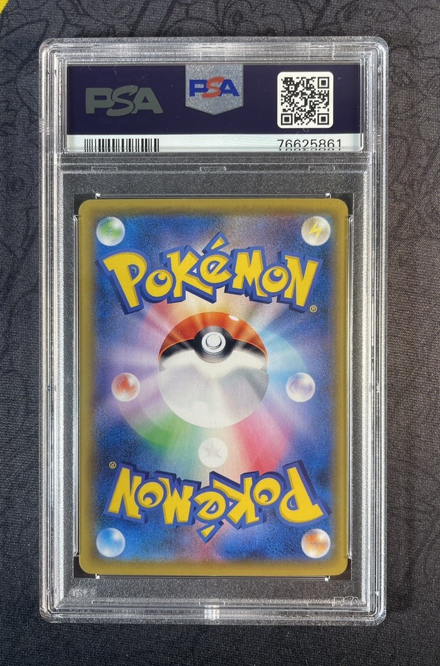 PSA 9 Mint Arcerola Premonition FA SR Trainer Japanese Vmax Climax ...