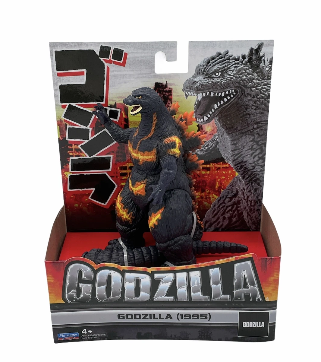 Godzilla 1995 Toy