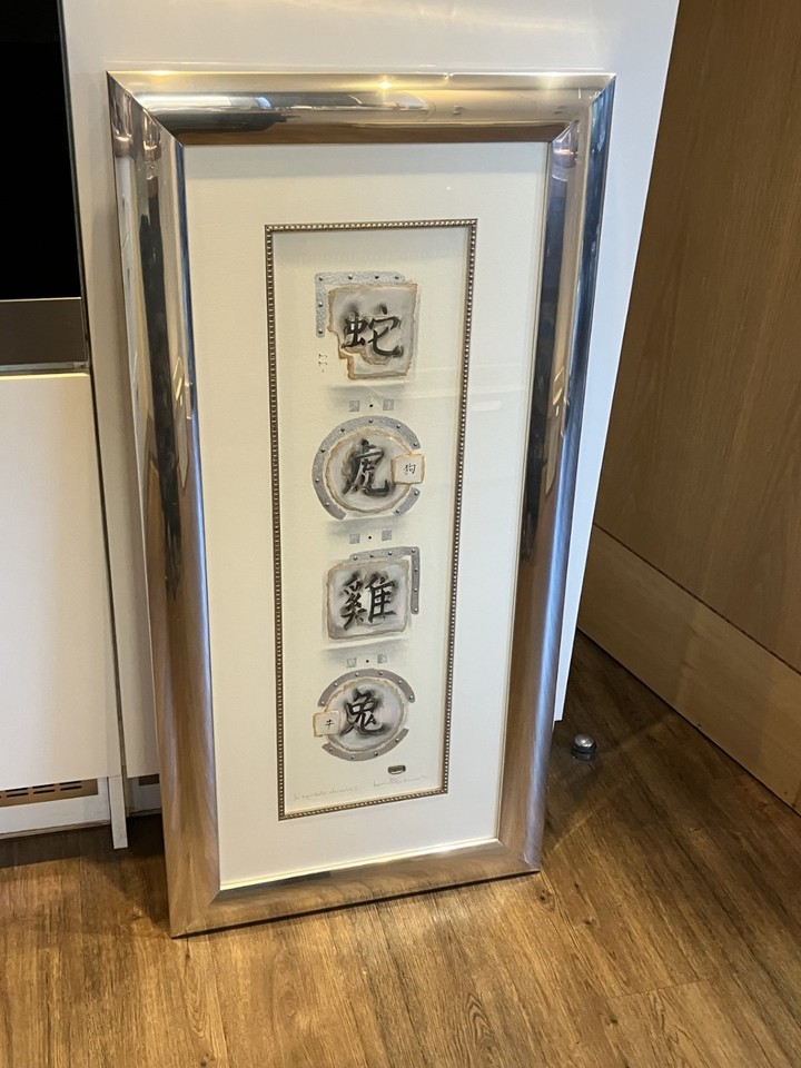 TWO FRAMED CHINESE artworks by Kevin Blackham - Le Symbole Chinoise I ...